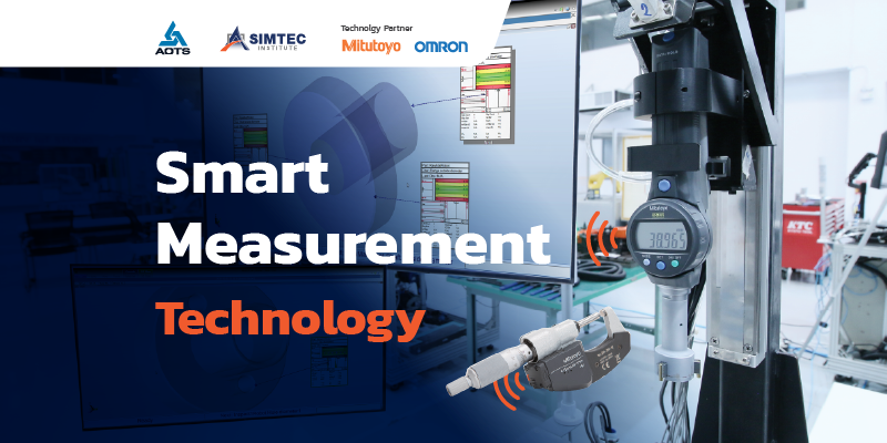 SIMTEC สถาบันเทคโนโลยีการผลิตสุมิพล แหล่งรวมความรู้เพื่อคนอุตสาหกรรม